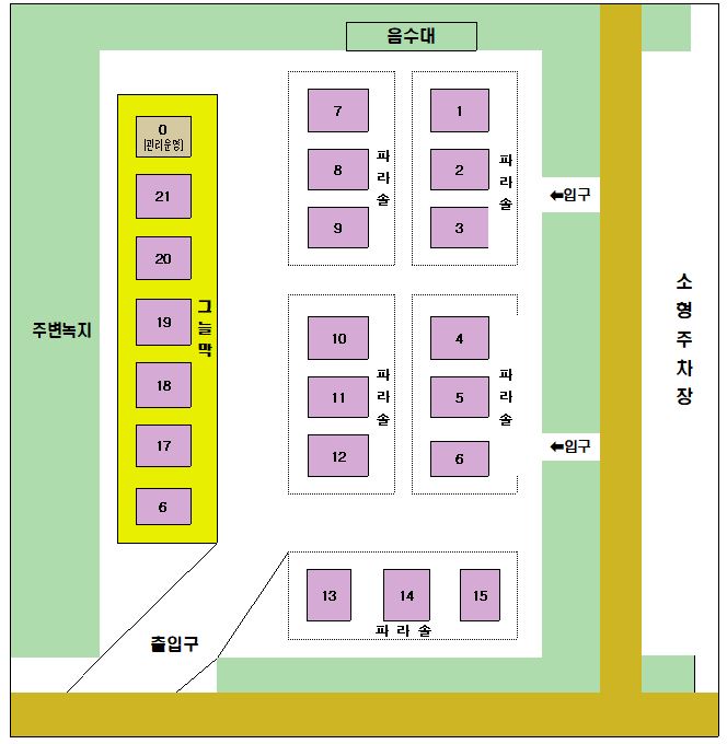 갯골생태공원 취사존공유시흥 시소